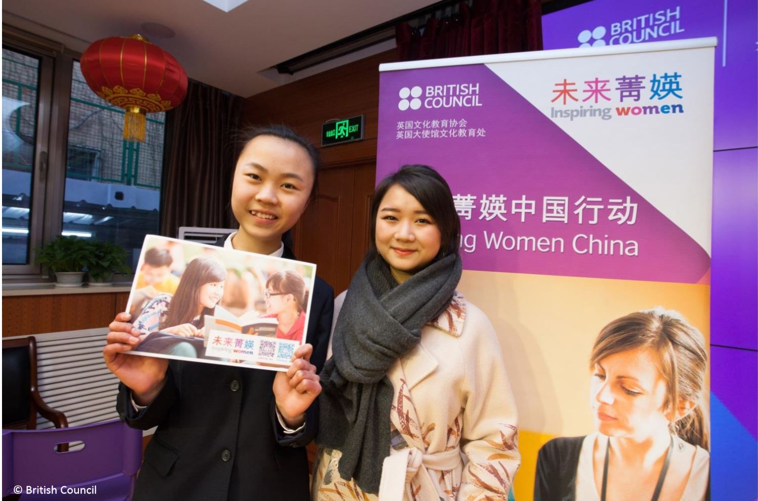 Inspiring Women in China - Education and Employers